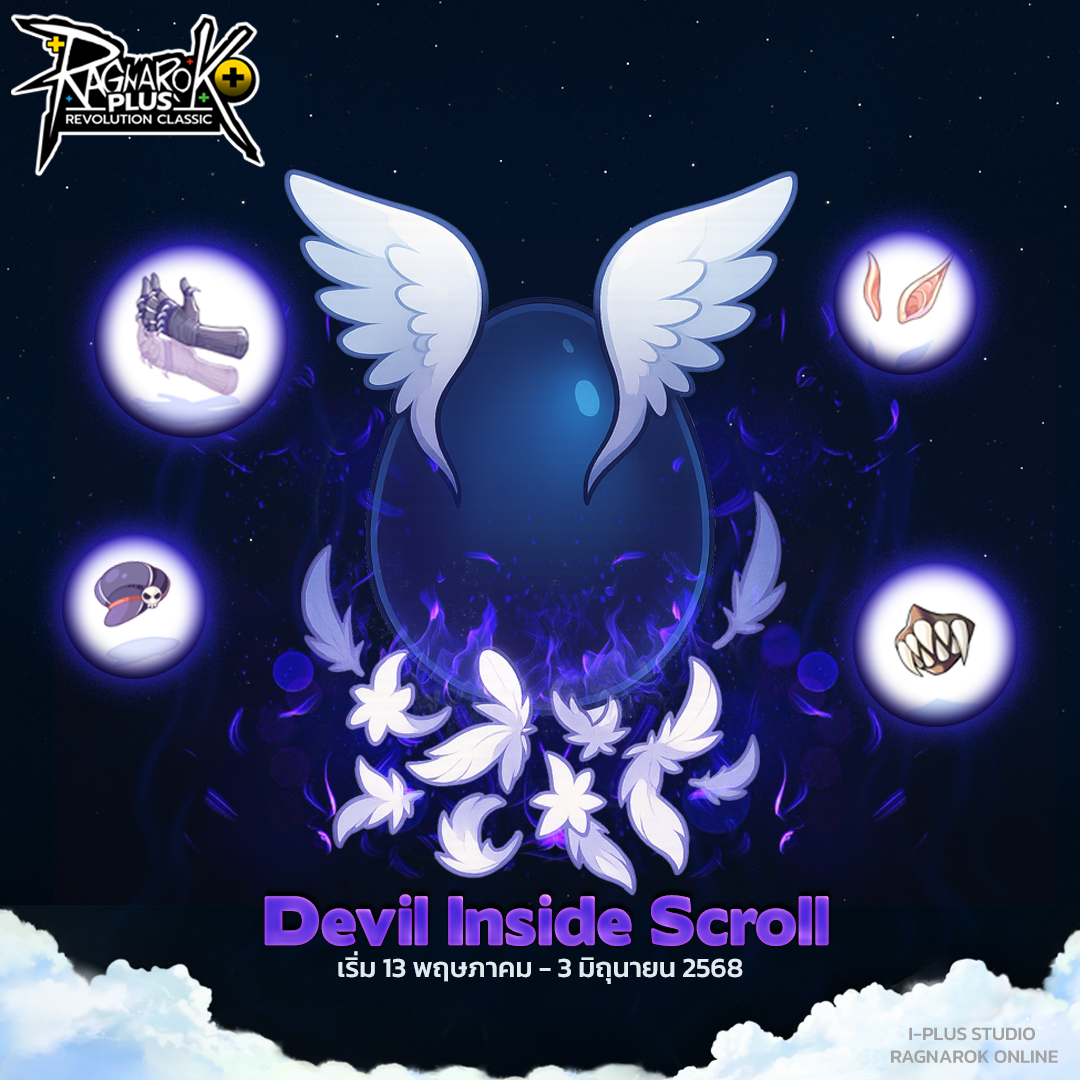 Devil Inside Scroll - PLUS RO